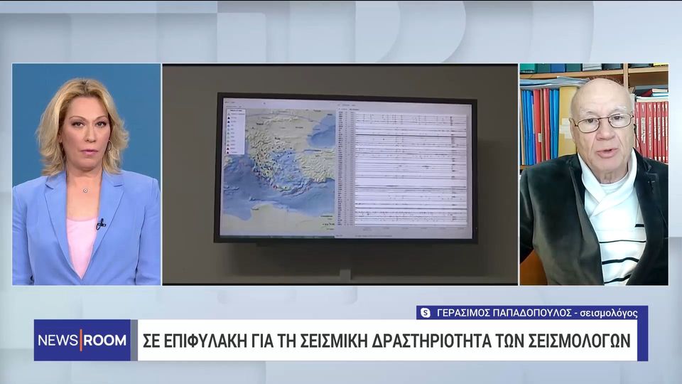 "Καμπανάκι" σεισμολόγων για πολύ μεγάλο σεισμό στον Κορινθιακό ...
