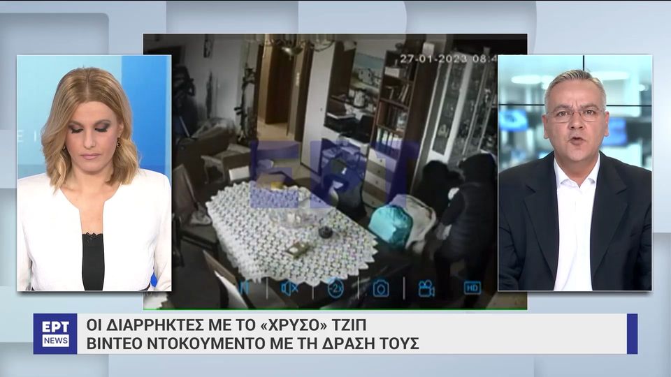 Ωρωπός: Kαρέ-καρέ η δράση των διαρρηκτών με το "χρυσό" τζιπ - Τα θύματα ...