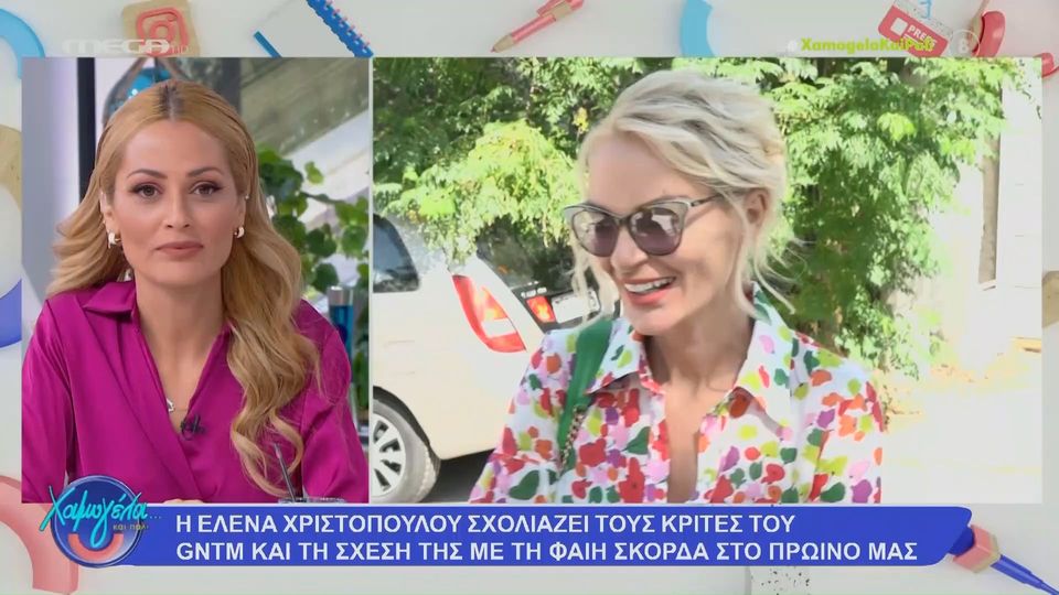 Ελενα Χριστοπούλου: «Δεν έχουμε επιδιώξει να μιλήσουμε με τη Βίκυ Καγιά ...
