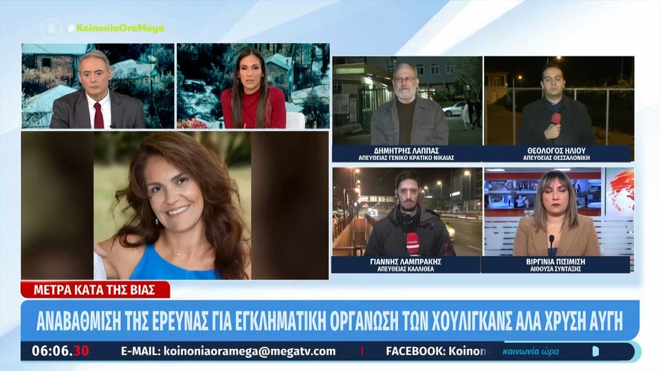 Θεσσαλονίκη: Αυτά είναι τα σκυλιά που δάγκωσαν δεκάδες φορές την 50χρονη και τη σκότωσαν (vid ...