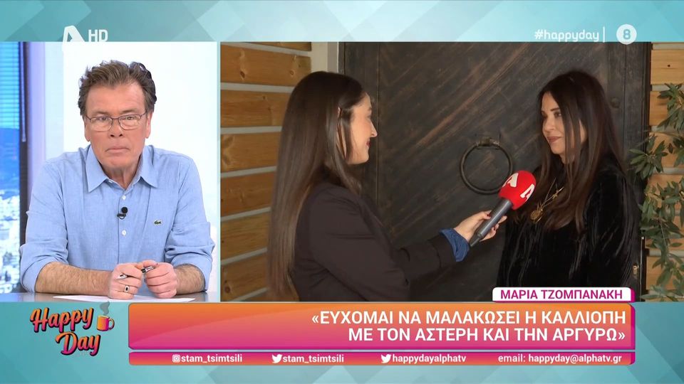 Η Μαρία Τζομπανάκη αποκαλύπτει: «Έχω φτιάξει το μνήμα μου στη ρίζα του Ψηλορείτη» | Neakriti